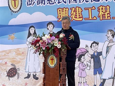 澎湖惠民醫院重建上樑 陳建仁親臨見證歷史新頁 生活 中時