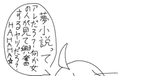 阿良々木暦 多分悟りすぎた阿良々木暦 赤ちゃん学生のイラスト Pixiv