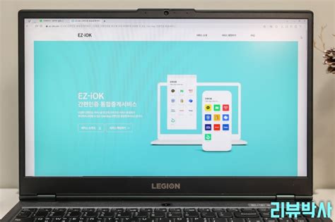 간편인증 통합중계서비스 드림시큐리티 Ez Iok 적용으로 편리하게 네이버 블로그