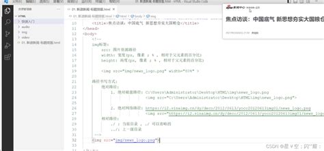 Java Web 自学day1 Csdn博客