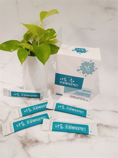 과민성대장증후군 위한 식물성 프로바이오틱스 유산균 장에 좋은 유산균 낫또 저포드맵 발효건조콩 스틱 저포드맵 음식종류 저포드맵 유산균 추천 네이버 블로그