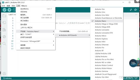 01 arduion快速入门与串口通信 arduino uno csdn博客