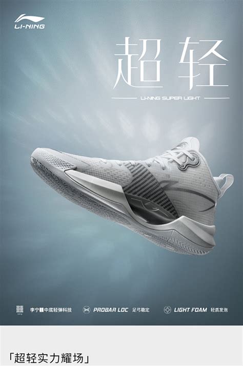 李宁beng超轻篮球鞋男鞋2022新款夏季透气实战球鞋男网面运动鞋 天猫