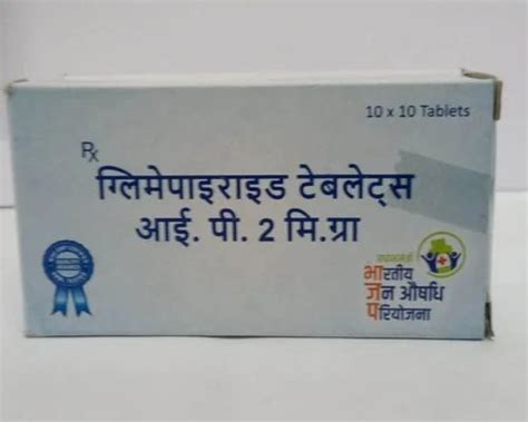 2mg Glimepiride Tablets Ip At Rs 50 Box Balasore Id 26931289430