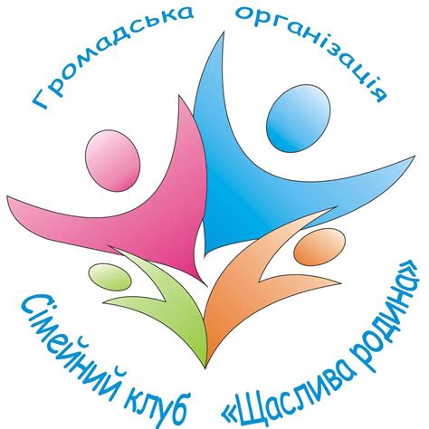 Сімейний клуб Щаслива родина