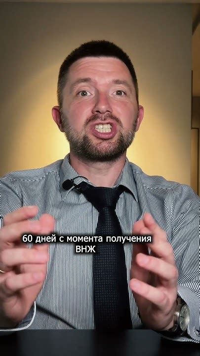 Уведомление о ВНЖ и втором гражданстве Youtube