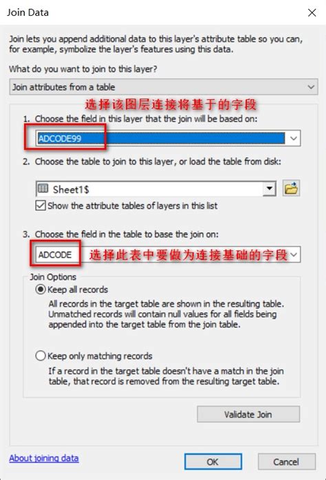 Arcgis怎么关联excel表(2)arcmap导入excel属性数据 Csdn博客 Arcgis怎么关联excel表(2)arcmap导入excel属性数据 Csdn博客