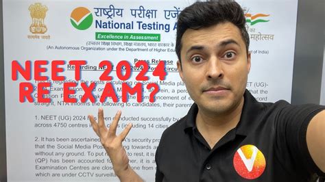 Neet 2024 Re Exam 😮 Update By Nta Rexam Fact Check Nta New Update On Re Exam Neet 2024