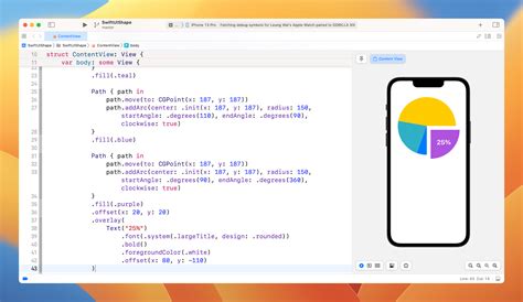 实现路径 Path 与形状 Shape 来画线与圆饼图 精通 SwiftUI iOS 16 版