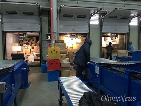 직접 경험해본 택배 상하차 분류 설명 썰 유머움짤이슈 에펨코리아