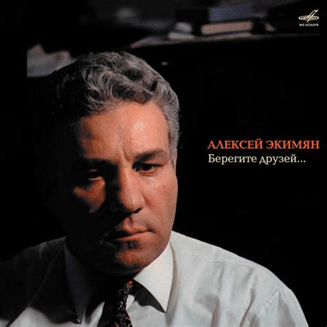 Сонячний дощ Youtube Music