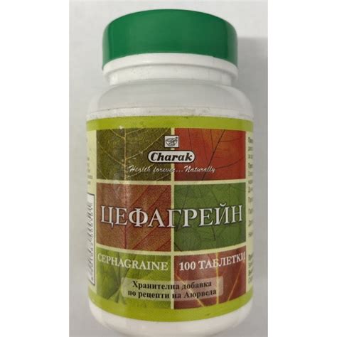 ЦиКатридина спрей 125ml , Cicatridina spray - Аптека Младост