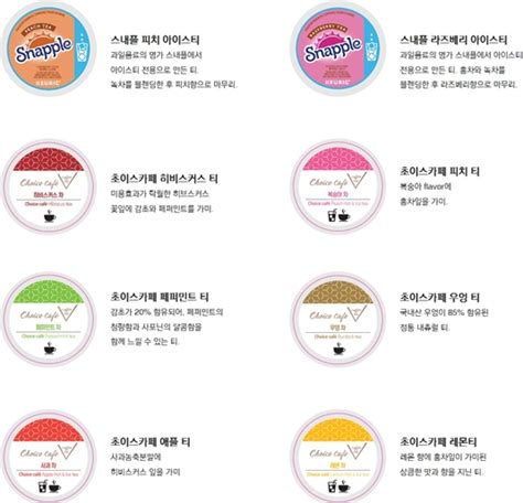 중고 렌탈 무인 커피머신 자판기 렌탈 기계 카페창업 사업스타벅스 캡슐 투썸 브랜드커피 36개월 무인카페창업머신로봇패키지몰