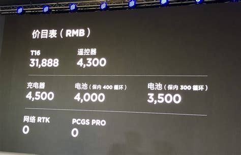 大疆发布首款搭载三维航线的植保无人机，还要继续深入农村 爱范儿