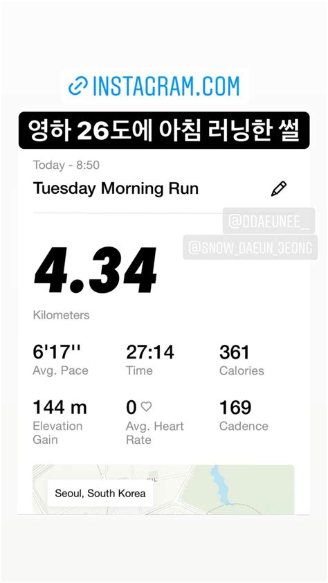 Linkedin 류태준 페이지 영하 26도에 야외 아침 달리기 한 썰 극한의 한파 올해 중 가장 추운 날 기상청이 긴급방송을 요청하고 체감온도는 영하
