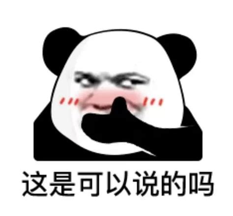 面试被问你希望与什么样的领导共事该怎么回答 知乎