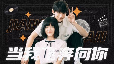 《当我飞奔向你》顾然独自在家发烧，幸得姜佳照顾高清1080p在线观看平台腾讯视频