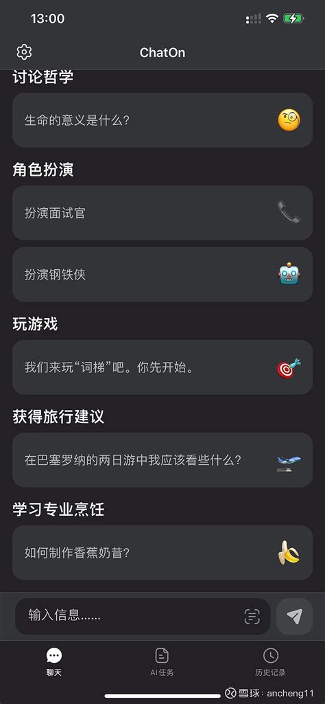 科大讯飞大模型想象空间巨大的，有望对标百度，字节跳动 谁做出一款大模型应用，谁就可以是继抖音后另外一款爆款app，很多人不太相信。由于本人身处