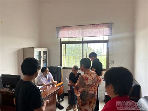 学校驻村工作队邀请专家进村开展助力乡村振兴义诊活动 西藏民族大学