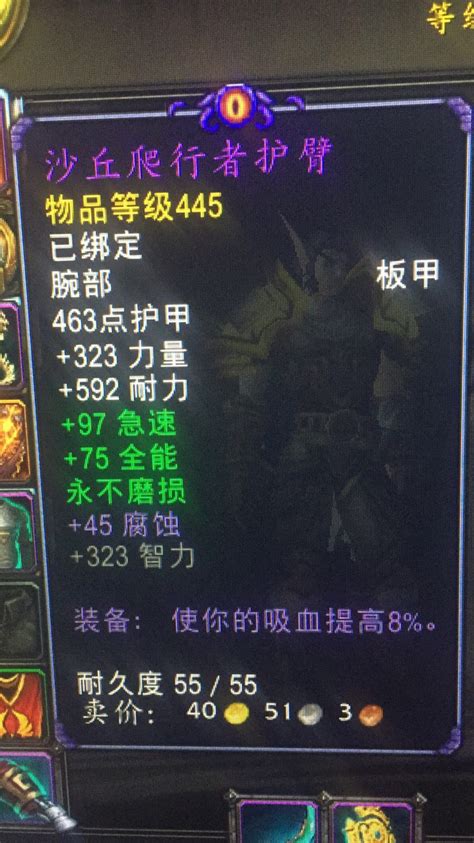 防骑没有暮光炮 带一个极速带一个吸血怎么样 NGA玩家社区