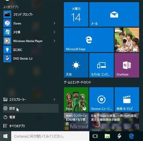 インターネットに接続できない時の6つの対処法Windows10編 LAN無線LANWi Fi All About