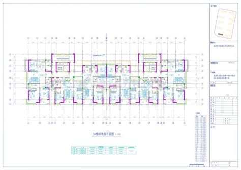 1号楼2号楼3号楼5号楼7号楼平面图 住宅小区 土木在线