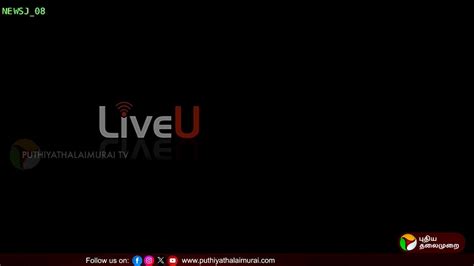 🔴live ஶ்ரீபெரும்புதூர்அதிமுக வேட்பாளர் பிரேம்குமாரை ஆதரித்து