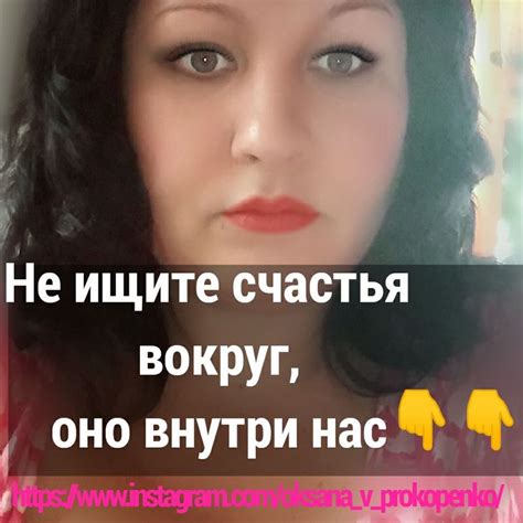 Хочу счастья