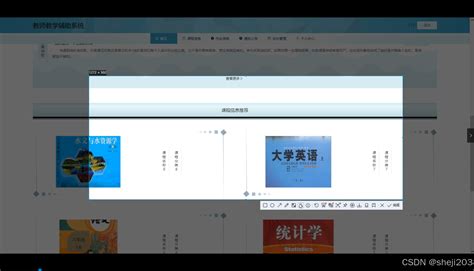 python flask计算机毕业设计教师教学辅助系统（程序 开题 论文） csdn博客