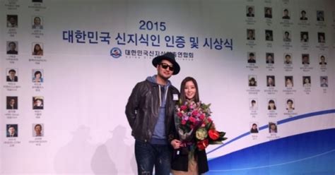 가수 김태우 아내 김애리 2015 대한민국 신지식인상 경영 분야 수상
