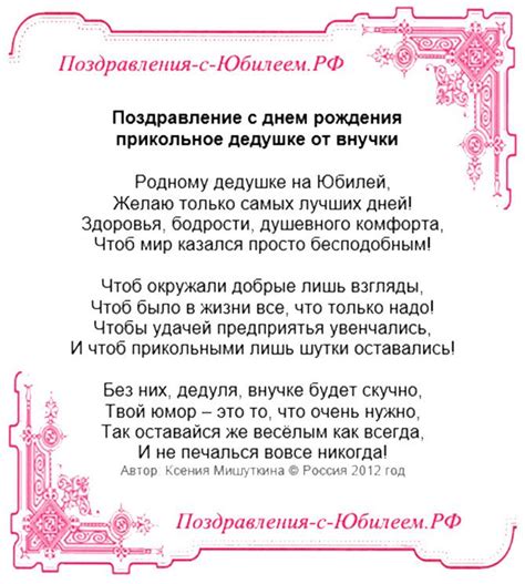 Похожее изображение С днем рождения Стихи о маме Рождение