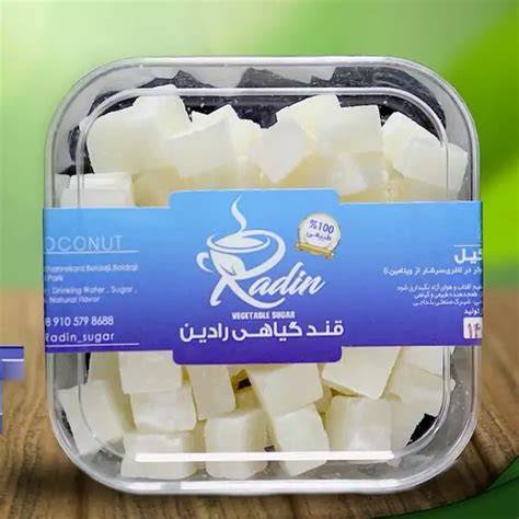 خرید و قیمت قند گیاهی نارگیل 250 گرم از غرفه قند گیاهی رادین