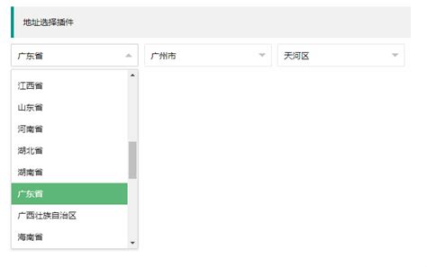 java设置三个下拉框显示省市区 layui三级联动地址（省市区）下拉框实现代码 kusaribe的博客 csdn博客