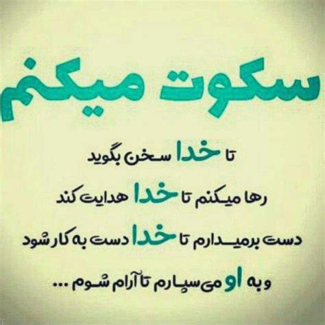 عکس پروفایل خاص و معنی دار عکس پروفایل مفهومی سنگین