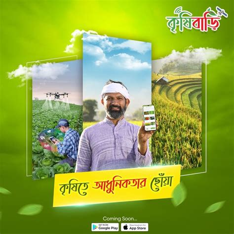 Smart Agriculture Mobile App Smart Farming Smart Farm Testimonials Design Social Media Ideas