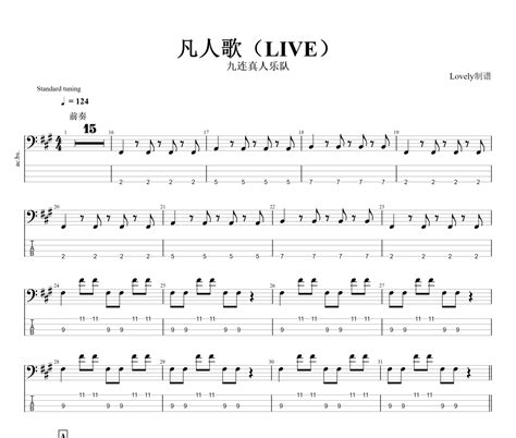 Live Bass