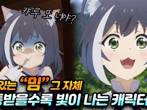 고통받을수록 빛나는캐릭터 유머 게시판