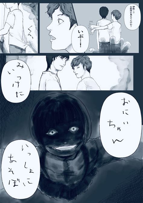 お盆なので2年前に描いた怖いやつ再掲。