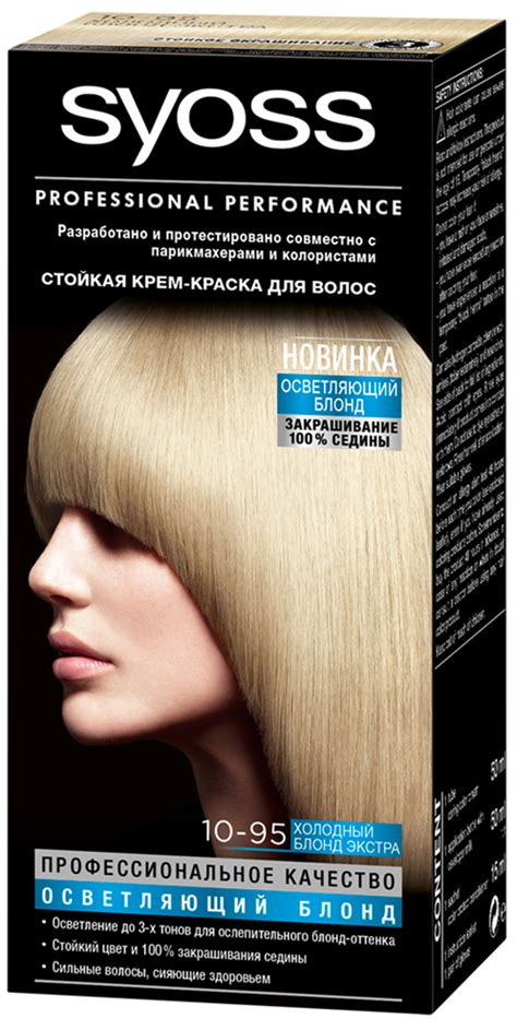 Syoss Color Краска для волос оттенок 10-98 Песочный блонд экстра, 115 ...