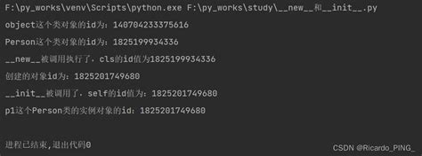 Python学习记录 父类特殊的属性和方法在父类中写出print方法输出父类的属性分别对teacher类和stident类中覆盖