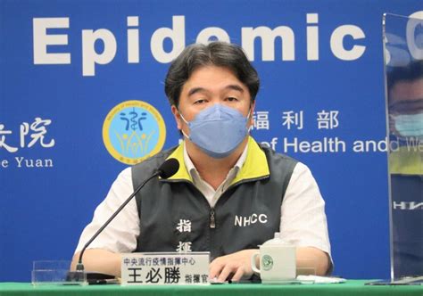確診者77隔離天數將調整？王必勝：疫情穩定讓更多人投票 健康遠見