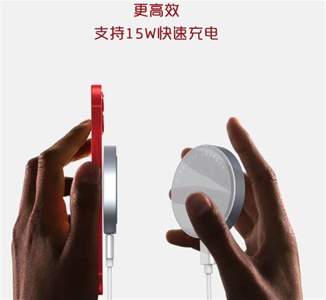 Magsafe无线充电器宇盛昌科技and卡码智能深圳市宇盛昌科技有限公司