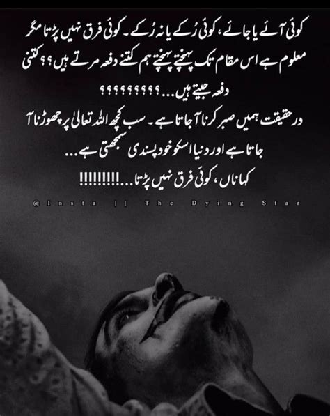 کہا ناں، کوئی فرق نہیں پڑتا 🖤