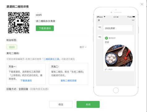 帮助中心 壹伴微信编辑器