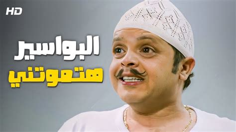 لما تتجوز اربعة و كلهم بيزنوا عليك في نفس الوقت عشان الحباية 😂😂🤣 مش