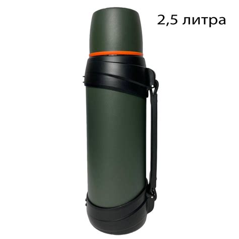Купить Офицерский термос 2.5 литра