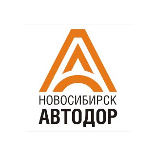 Новосибирскавтодор | Novosibirsk
