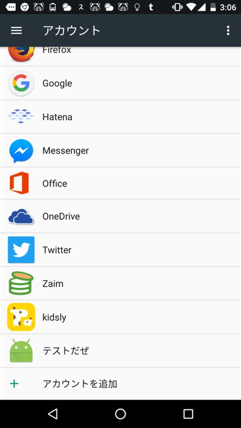 Android Accountmanager