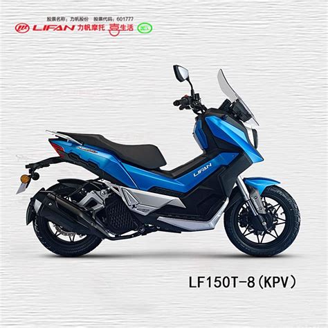 力帆kpv150青春版上市，油箱开启方式终于改变，但价格略有涨幅 车家号 发现车生活 汽车之家