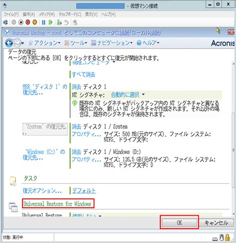 Azure Vmをオンプレに複製してみた Itブログ